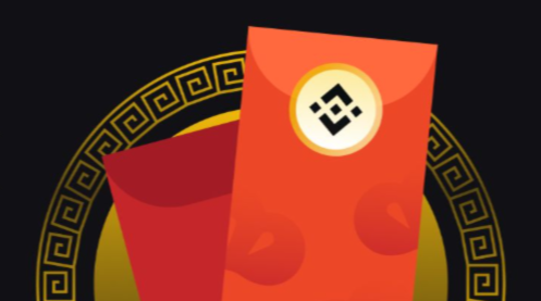 Binance Red Packet – QuikNotes